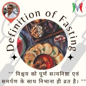 Definition of Fasting | Meaning of Fasting | Vrat Ki Paribhasha