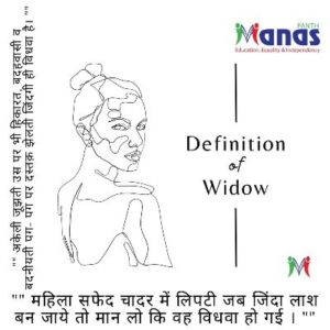 Definition of Widow | Life Partner-less | Vidhawa Ki Paribhasha